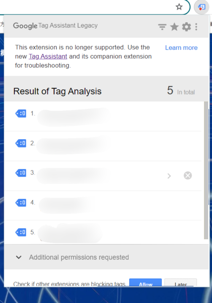 【分かりやすく徹底解説！】Googleタグマネージャー（GTM）の設定方法｜GMSコンサルティングのブログ・コラム